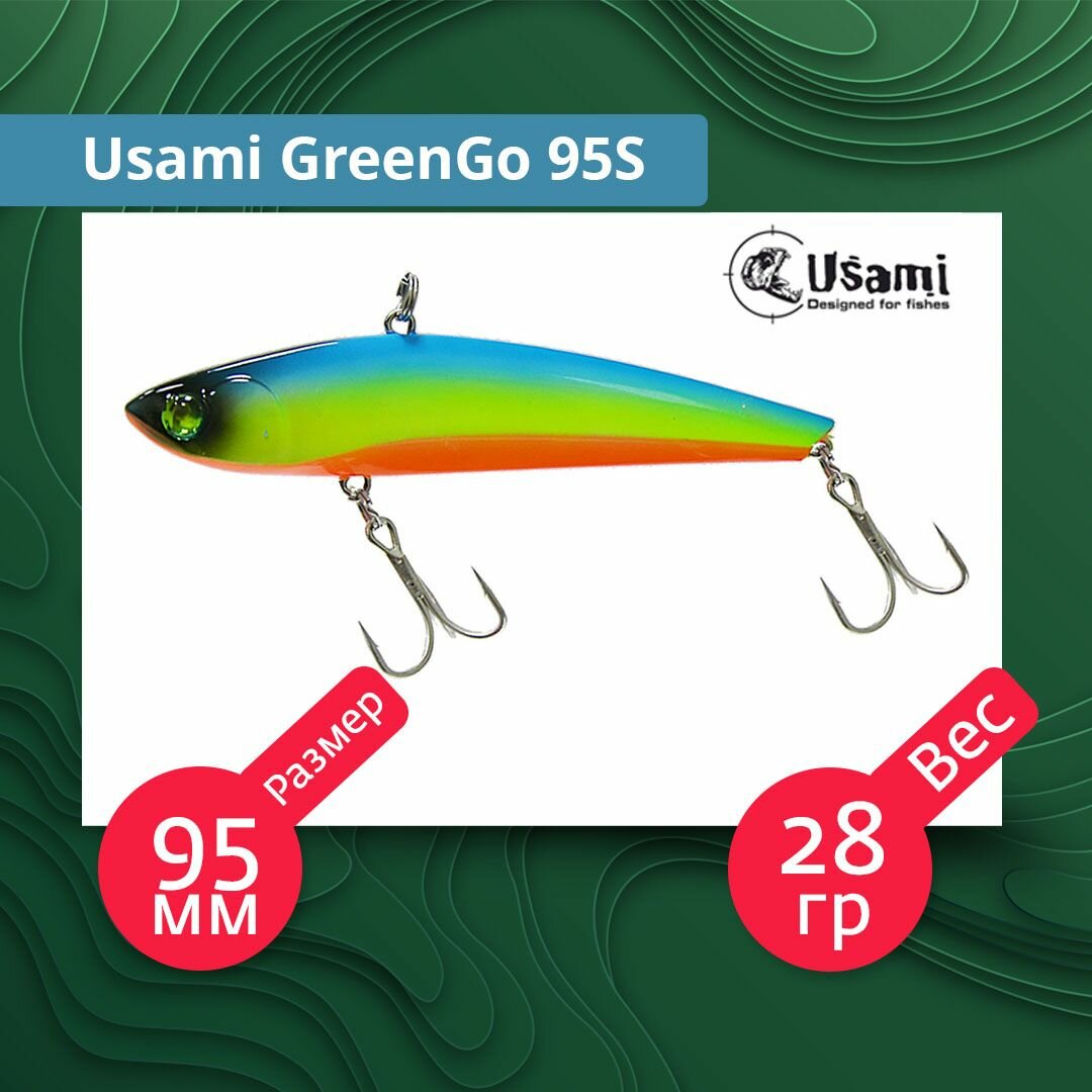 Воблер для рыбалки Usami GreenGo 95S #613