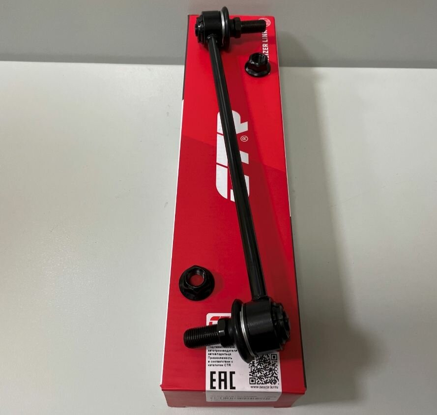 Стойка стабилизатора переднего правая для Киа Пиканто 2011-2017, Киа Венга 2009-2019 / арт. CL0288R ( CLKH43R ) / бренд CTR / OEM 548401J000