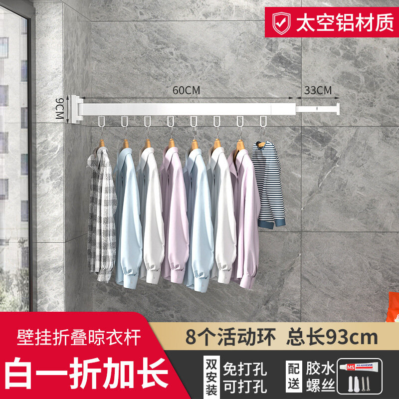 Космическая алюминиевая вешалка для одежды на открытом воздухе балкон Складная угловая вешалка для одежды без