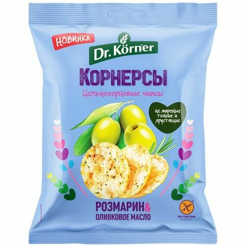 Чипсы рисово-кукурузные DR KORNER с оливковым маслом и розмарином, 50г, 10 шт.