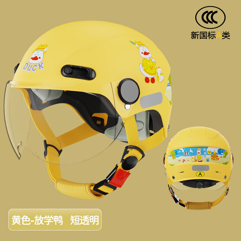 Шлем мотоциклетный, для детей, 3C, летний, солнцезащитный, аккумулятор, цвет желтый