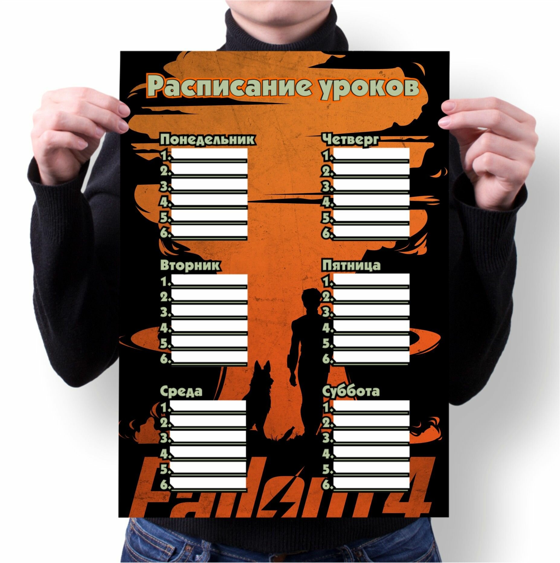 Расписание уроков формата А4, с принтом "Fallout", Фоллаут