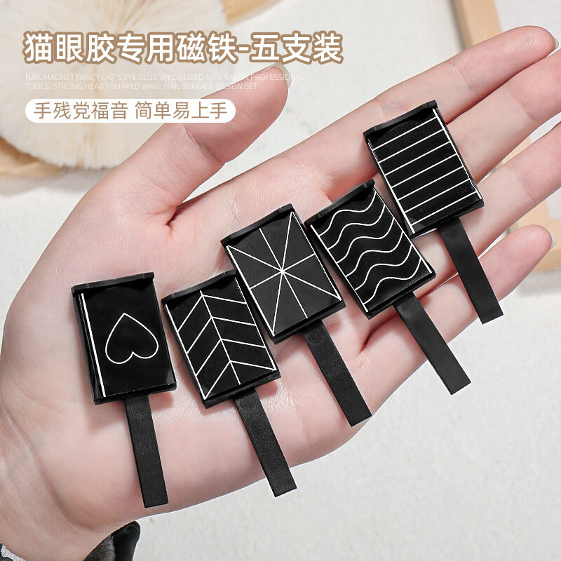 Магниты для клея "Кошачий глаз" Love Wave, квадратные, с рисунком, для нейл-арта