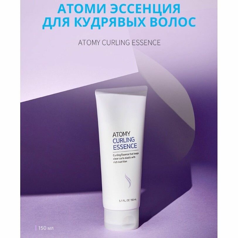 Atomy/Атоми Эссенция для кудрявых волос, 150мл