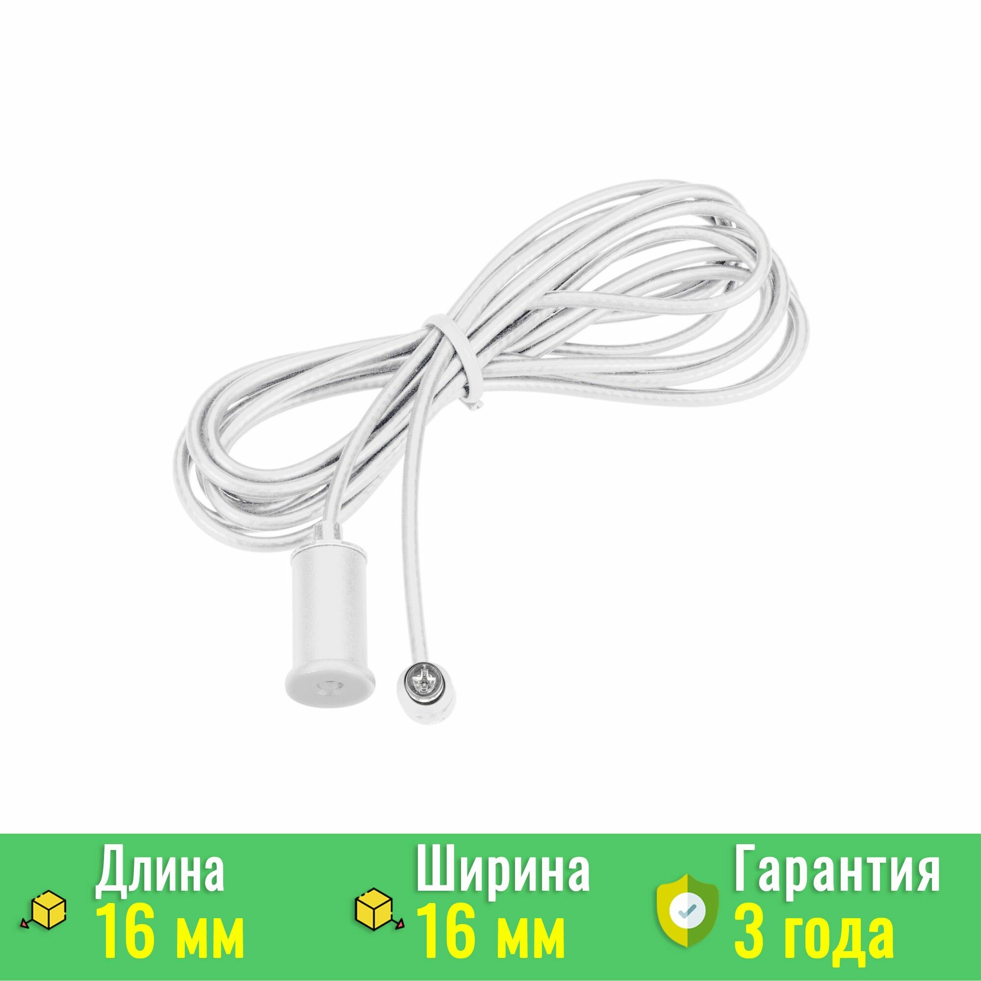 Подвес SPX-HANG-HOOK-L1500 (WH) (Arlight, Металл) 036978