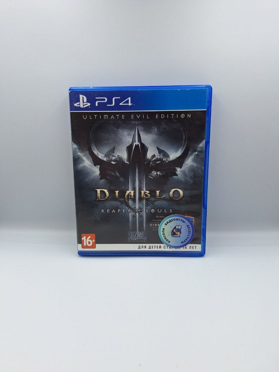 Diablo III: Reaper of Souls. Ultimate Evil Edition PS4 (рус.)