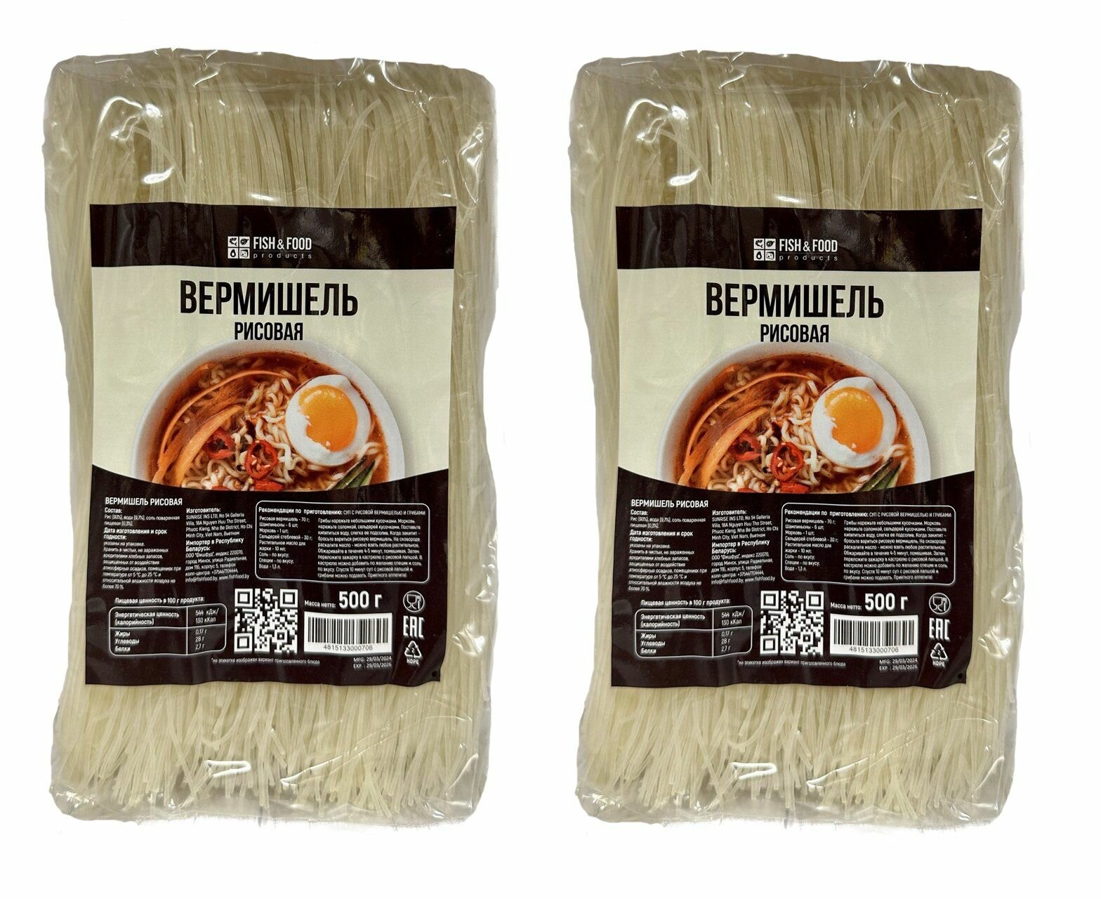 Вермишель рисовая, FISH&FOOD, Вьетнам, 500 г х 2шт
