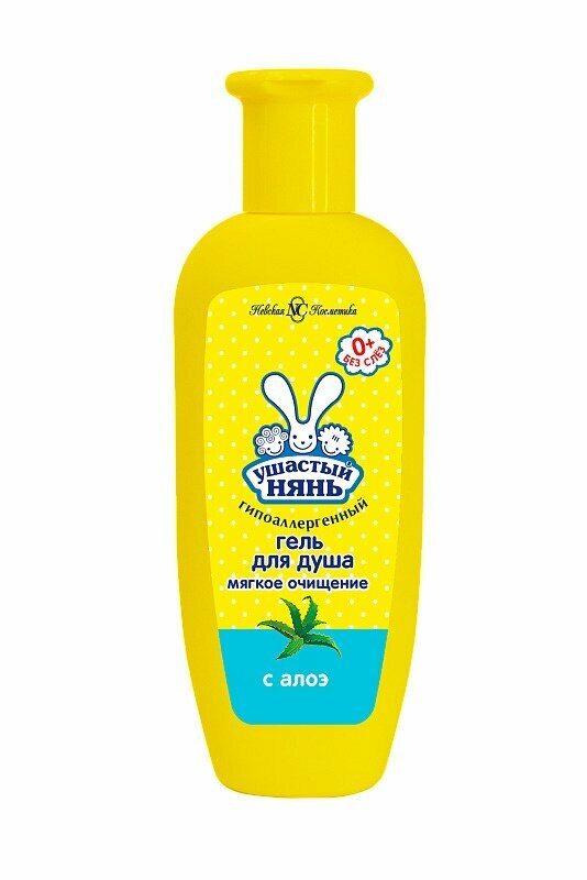 Гель для душа Ушастый нянь гипоаллергенный с алоэ, 250 мл
