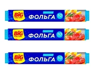 Фольга BIG City алюминиевая 10м, 3 уп