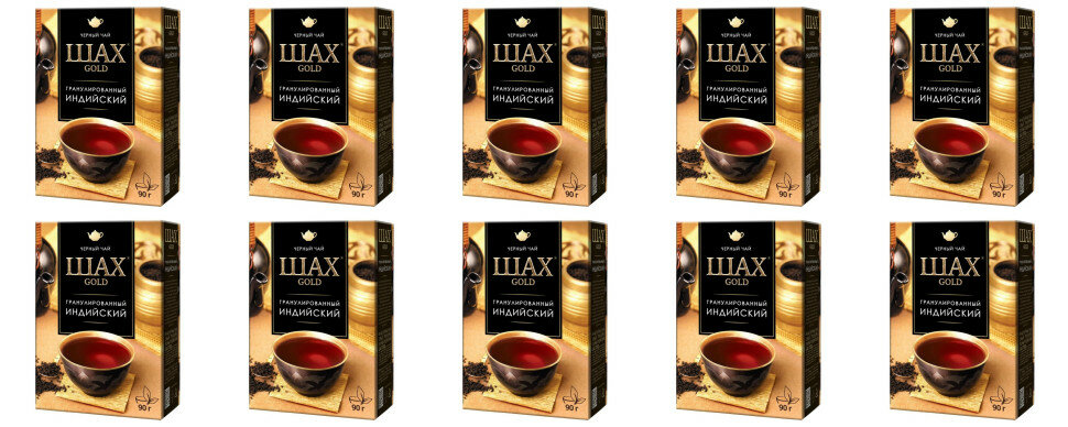 Чай черный гранулированный Шах Голд Индийский, 90 г (комплект 10 шт.) 6012358