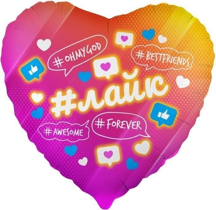 Шар (18'/46 см) Сердце, Лайк, Like #Forever, Розовый, Градиент, 1 шт. в упак.