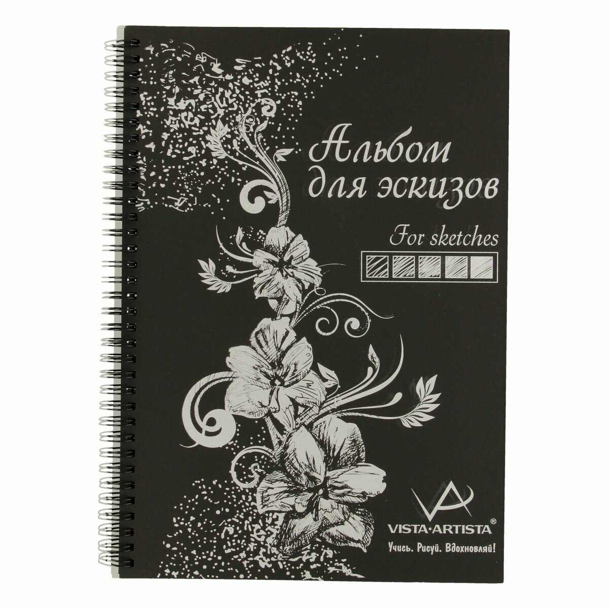 Альбом для эскизов "VISTA-ARTISTA" SBC 150 г/м2 A4 21 х 29.7 см на спирали 32 л. черная бумага
