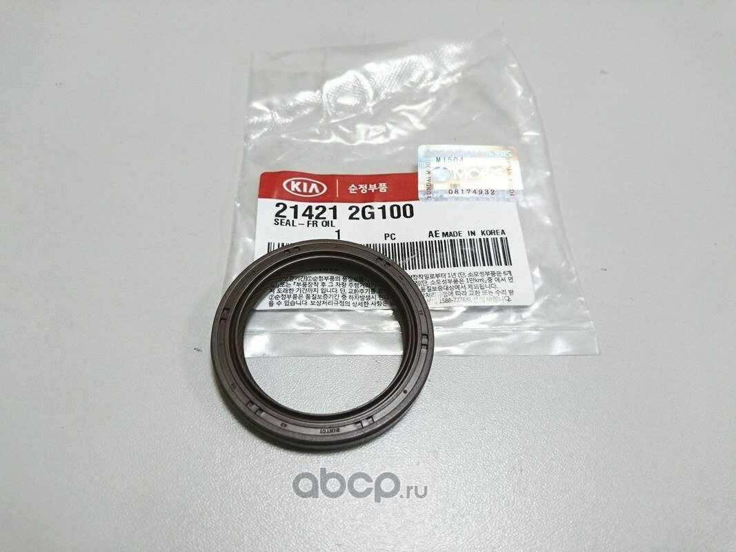 Уплотнительное кольцо КПП Hyundai/Kia 214212G100 обеспечивает герметичность коробки передач