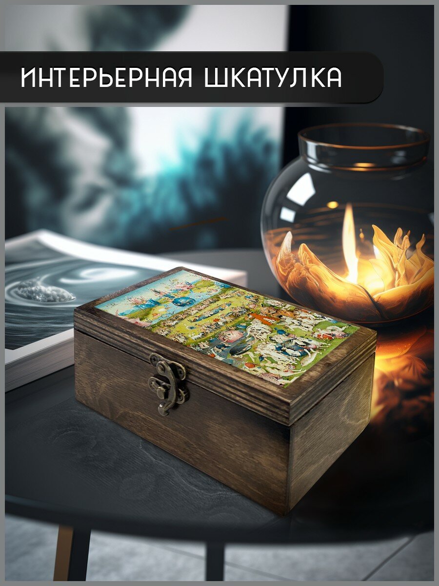 Шкатулка интерьерная для украшений универсальная 16x10x6 см искусство Сад земный наслаждений (Иероним Босх, возрождение, живопись, шедевры) - 2155