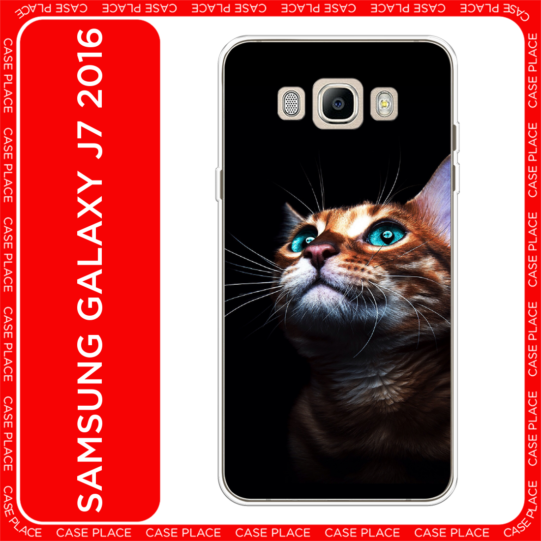 Чехол на Samsung Galaxy J7 2016 / Самсунг Галакси Джей 7 2016 с принтом Мечтательный кот