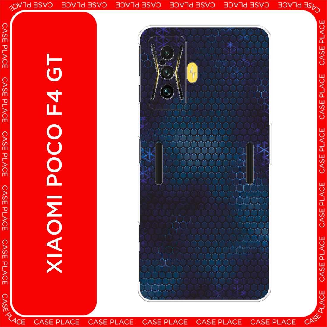 Чехол на Xiaomi Poco F4 GT / Сяоми Поко F4 GT с принтом Фон соты синие