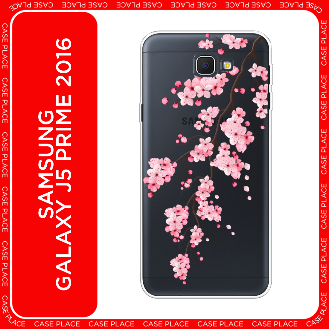 Чехол на Samsung Galaxy J5 Prime 2016 / Самсунг Галакси Джей 5 Прайм 2016 с принтом Розовая сакура, прозрачный
