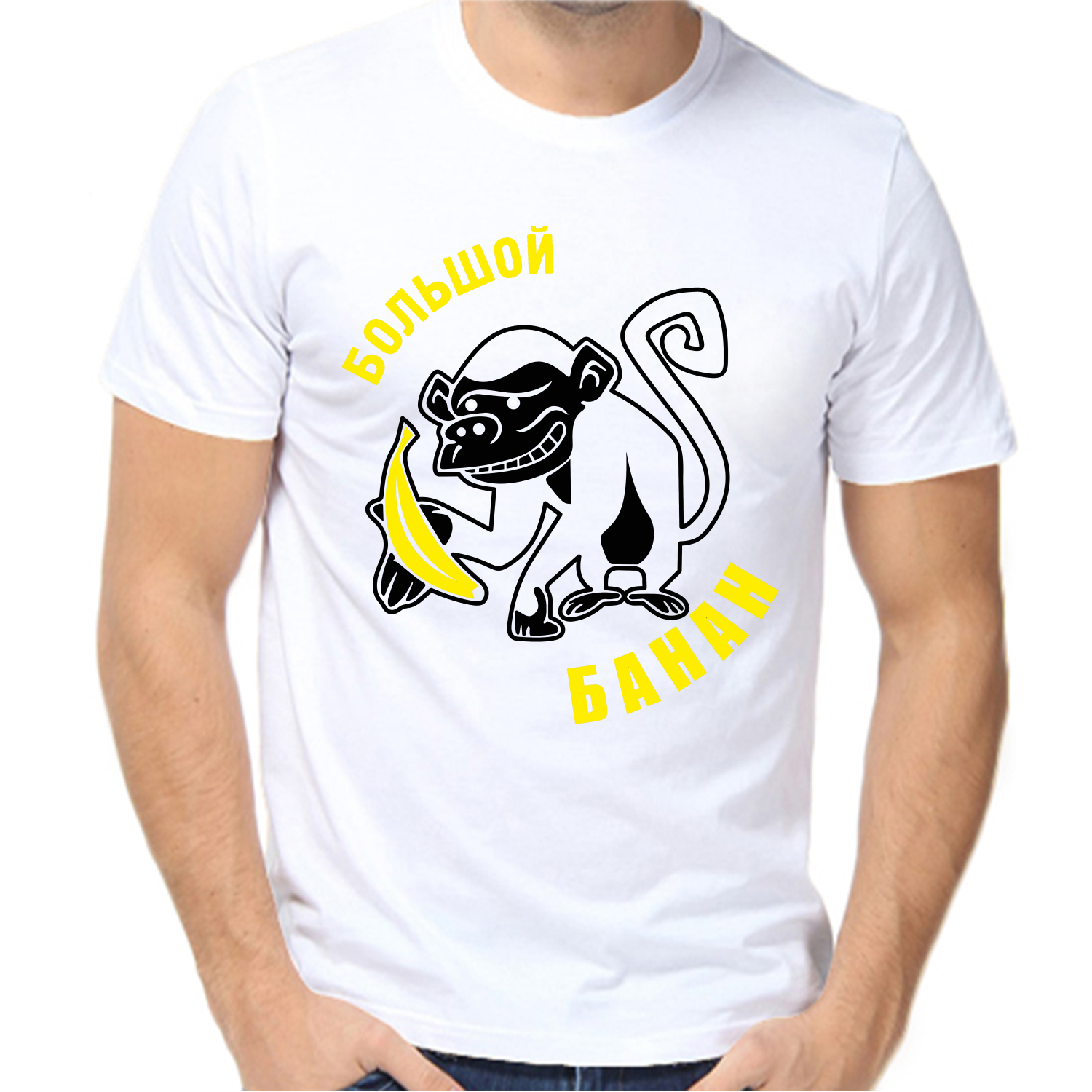 Футболка большой банан