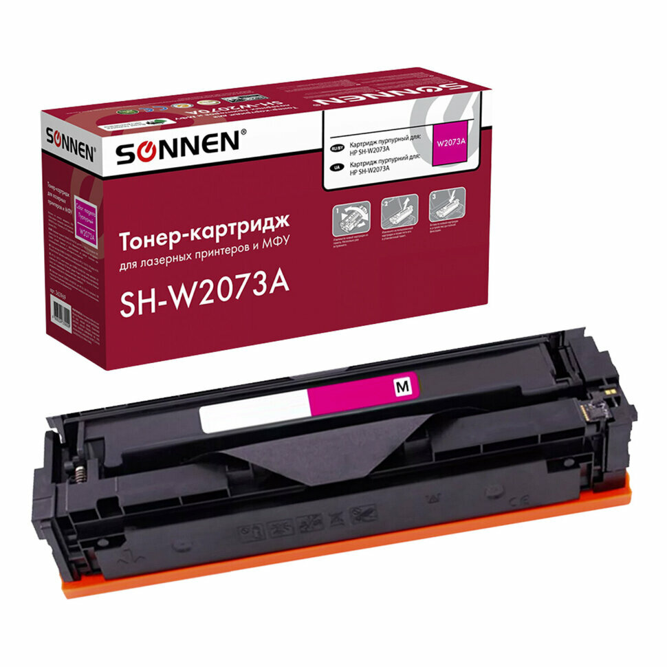 Картридж лазерный SONNEN (SH-W2073A) для HP CLJ 150/178 высшее качество, пурпурный, 700 страниц, 363969, 363969