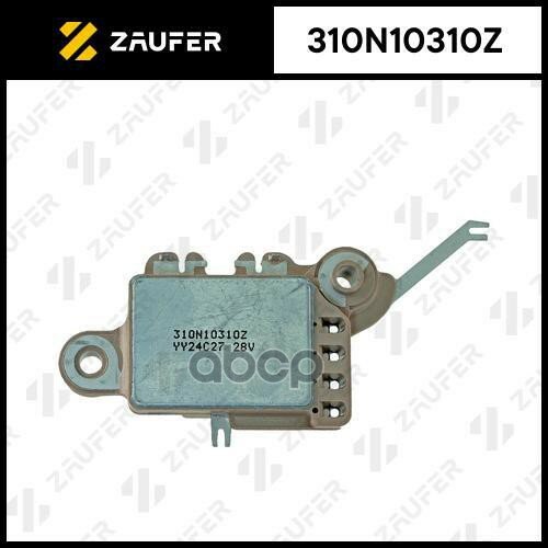 Регулятор генератора ZAUFER арт. 310N10310Z