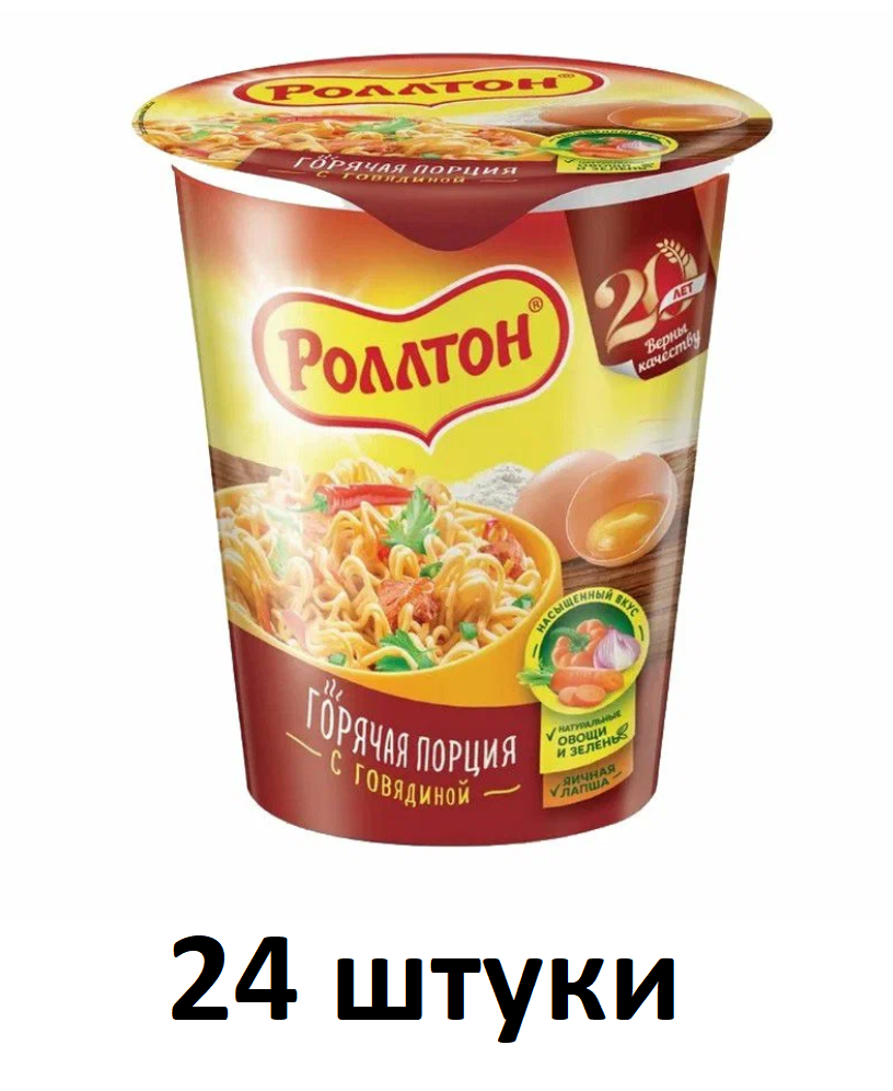 Роллтон Лапша быстрого приготовления Говядина 70 г ,24 шт