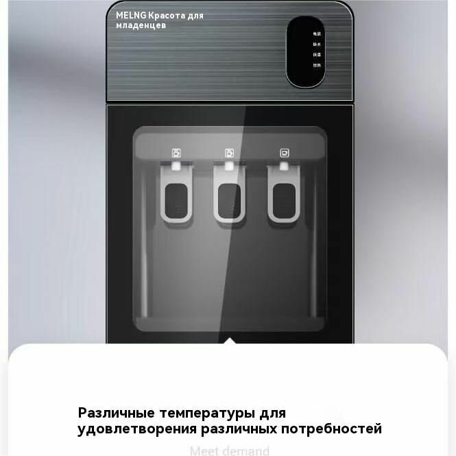 Диспенсер для воды — фото 1