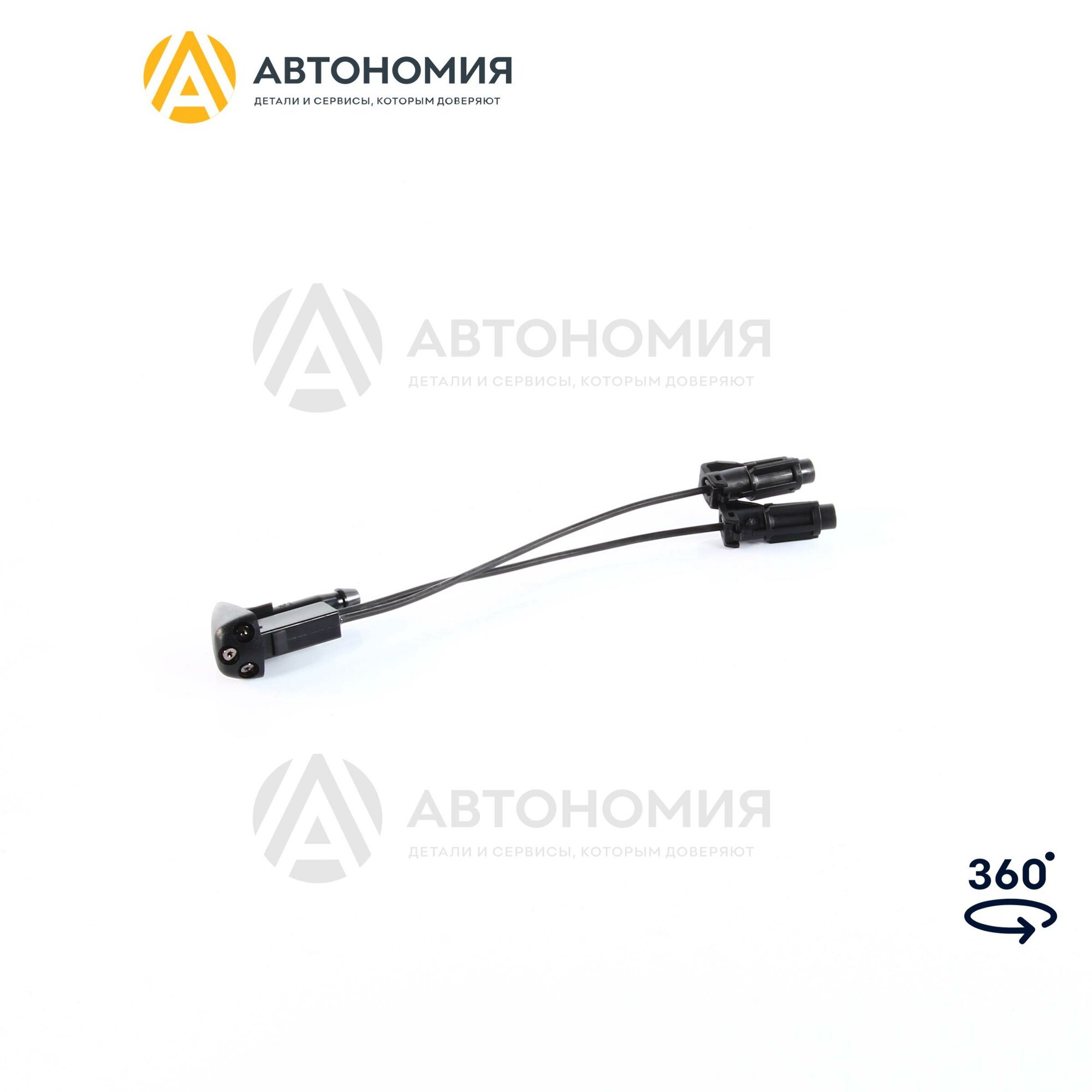 Форсунка стеклоомывателя lh Hyundai/KIA 98630-4L110