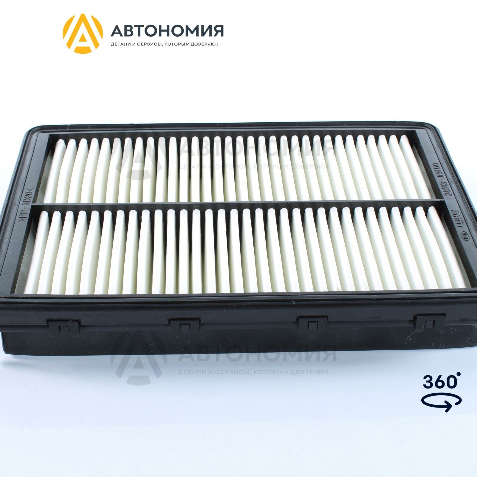 Фильтр воздушный Sorento15- Hyundai/KIA 28113-A9100