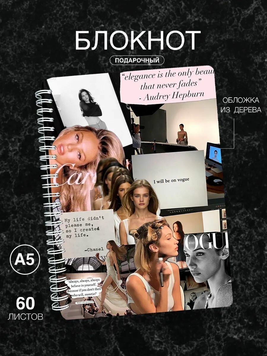 Блокнот деревянный Wood-Book с принтом с твердой обложкой подарочный модели