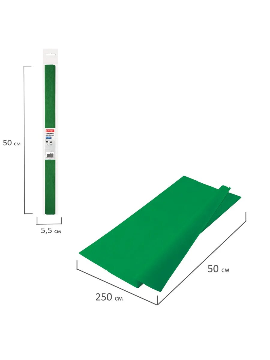 Бумага гофрированная темно-зеленая, в рулоне.