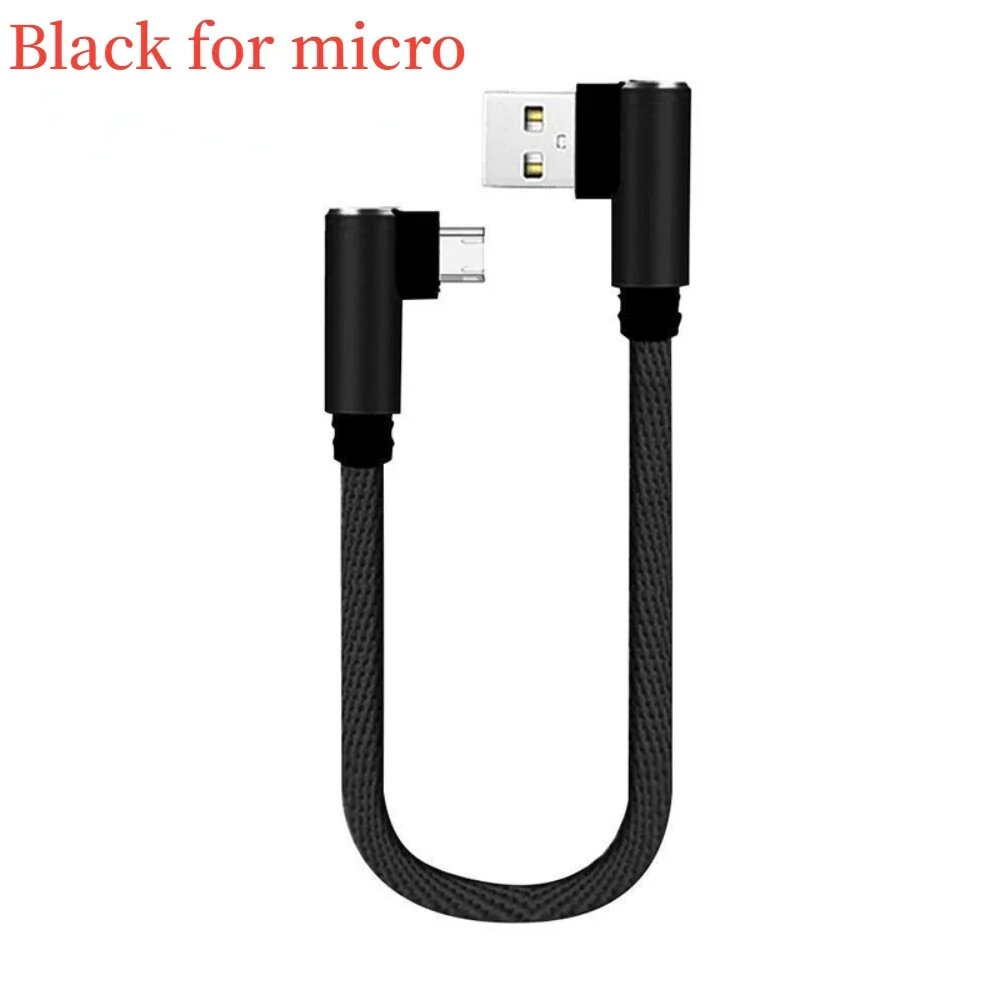 Короткий Micro USB кабель 25 см, черный, 90°