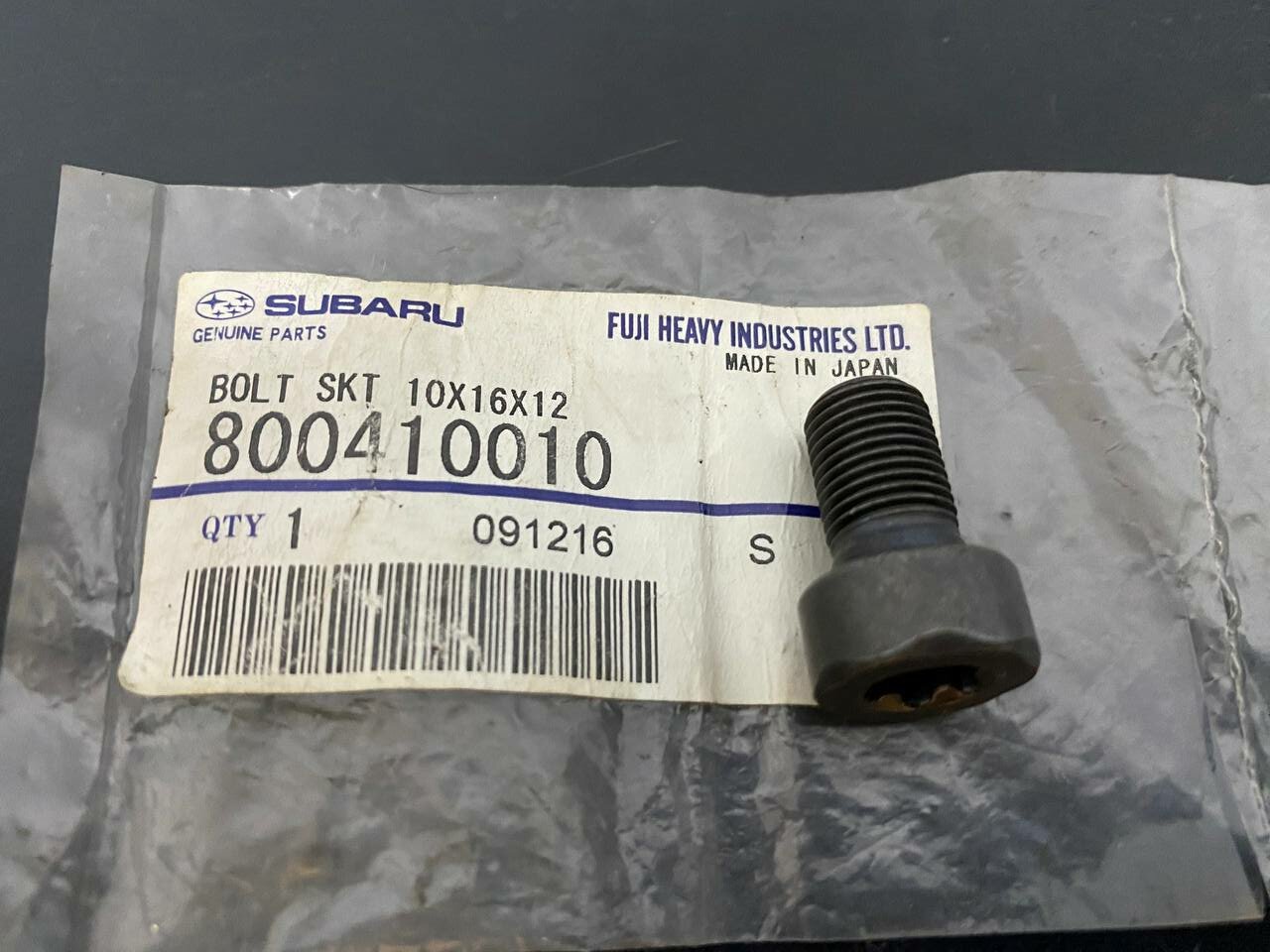 Болт маховика 800410010 SUBARU
