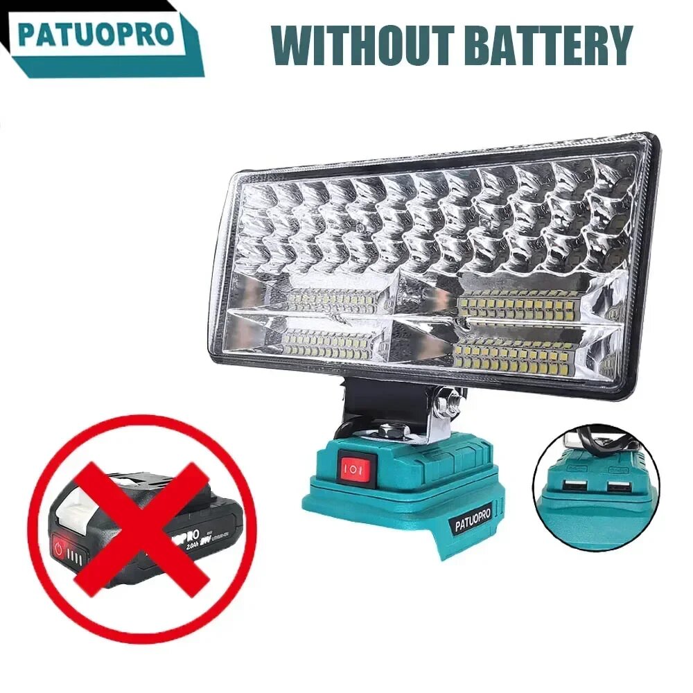 Портативный фонарь PATUOPRO 8 дюймов