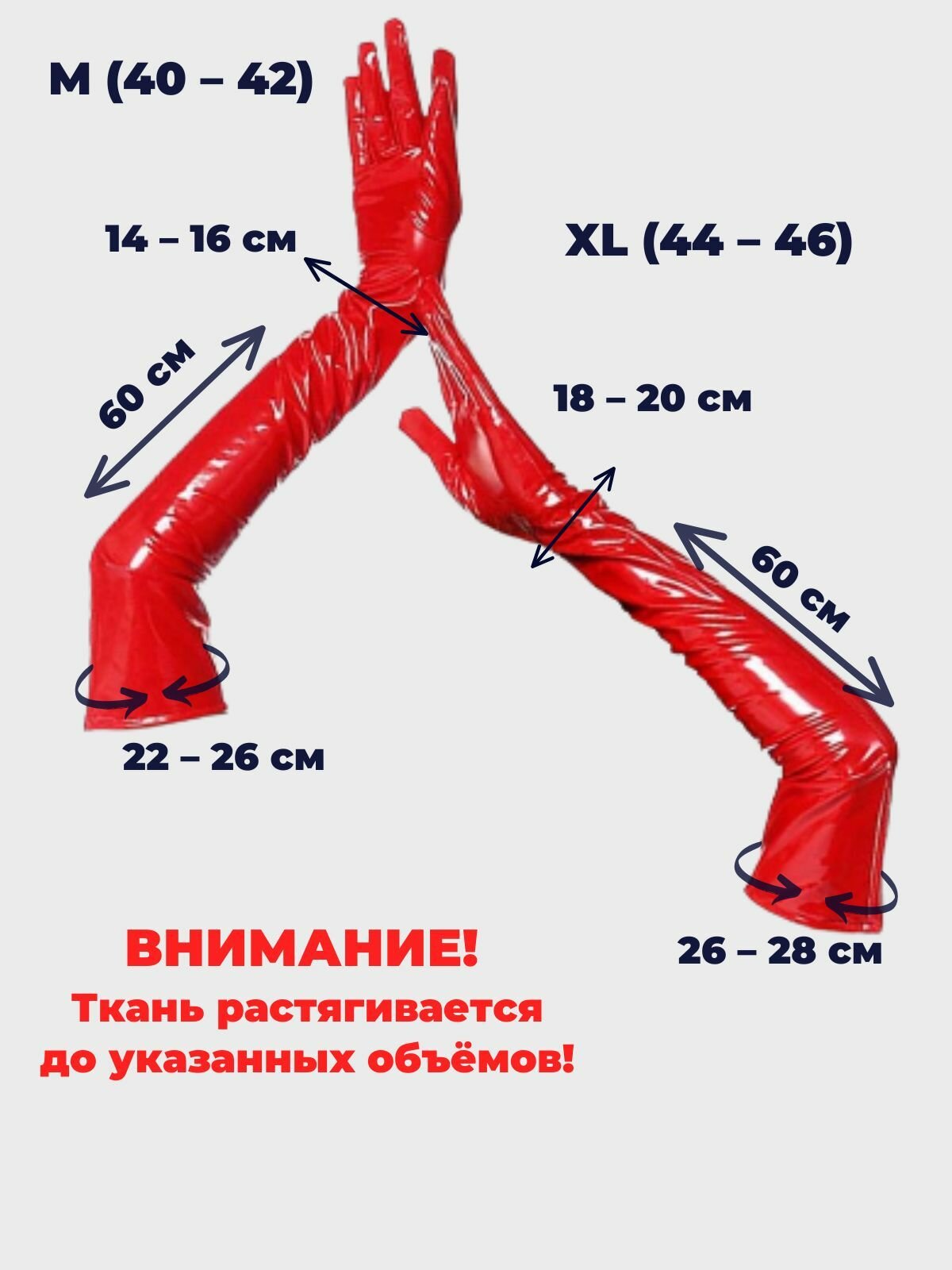 БДСМ одежда — фото 1