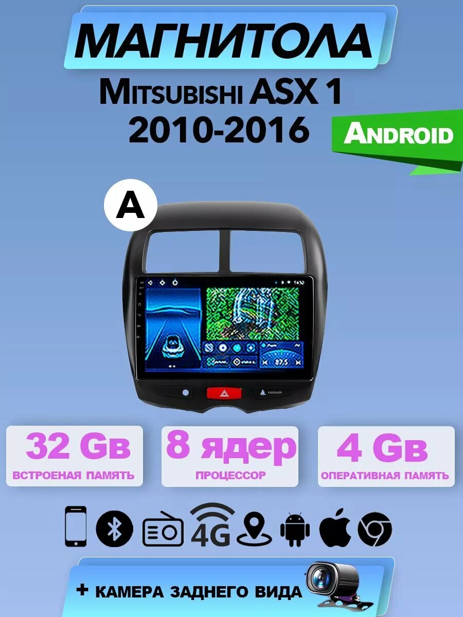 Автомагнитола TS18PRO Mitsubishi ASX 1 2010-2016 4/32 Gb, Bluetooth, FM/AM, GPS