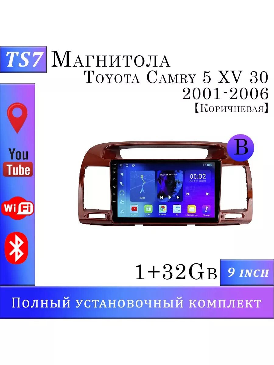 Автомагнитола TS7 Toyota Camry 5 XV 30 2001-2006 1/32Gb, Bluetooth, FM/AM, GPS