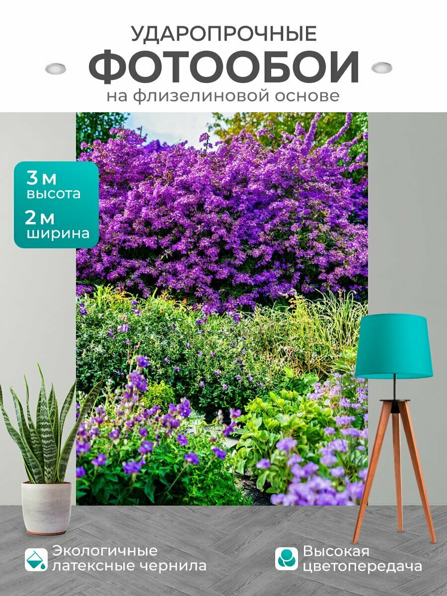 Фотообои моющиеся ударопрочные дизайнерский "Цветущий сад в фиолетовых тонах с дизайнерским оформлением, выполненный в стилистике модерна." 200x300 см. флизелиновые на стену