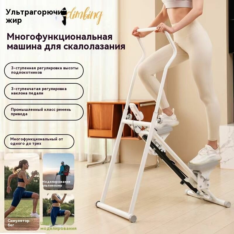 Беговая дорожка