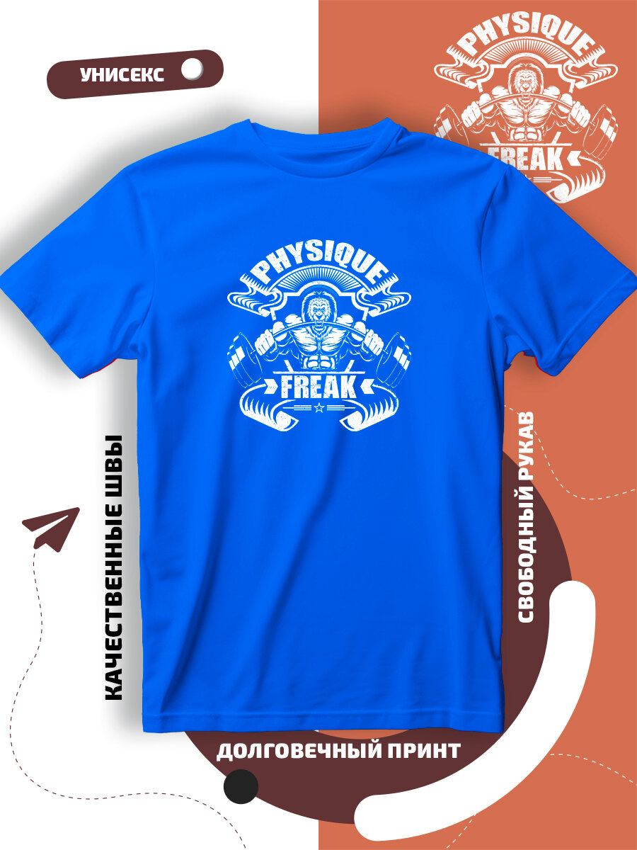 Футболка с принтом бодибилдинг со львом