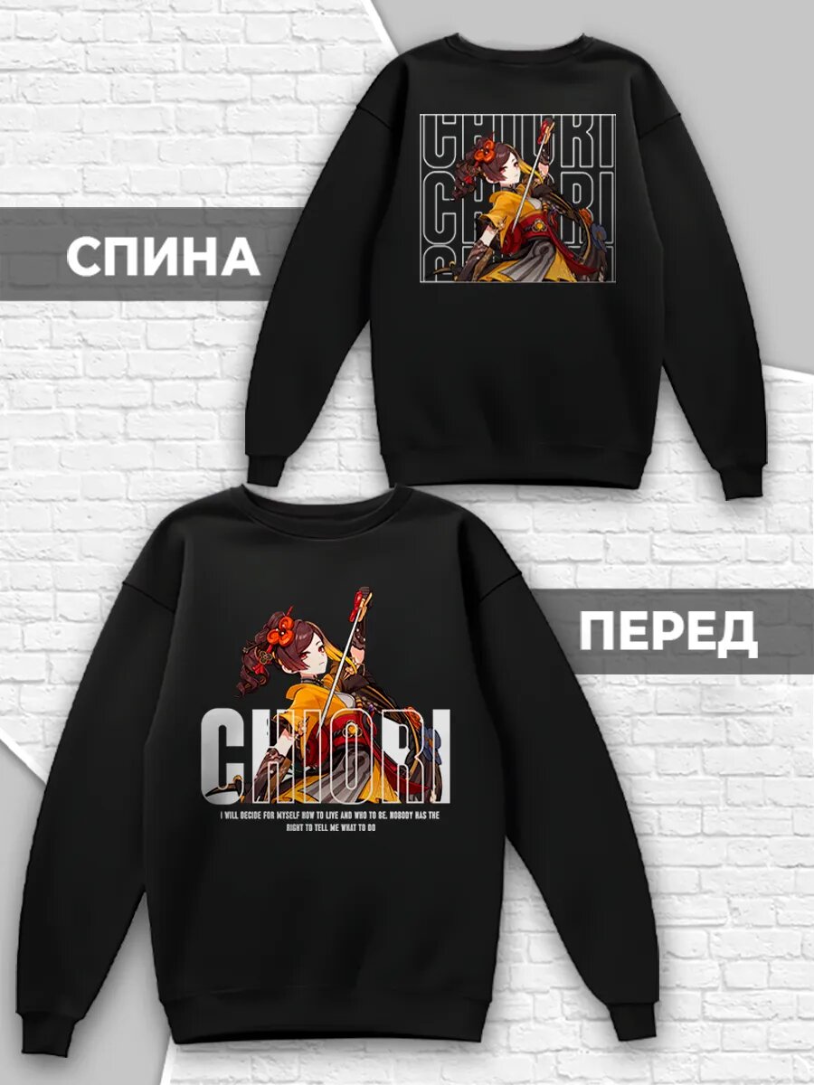 Свитшот Printech