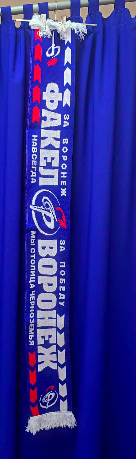 Для футбола Факел шарф футбольного клуба FAKEL ( Воронеж ) синий