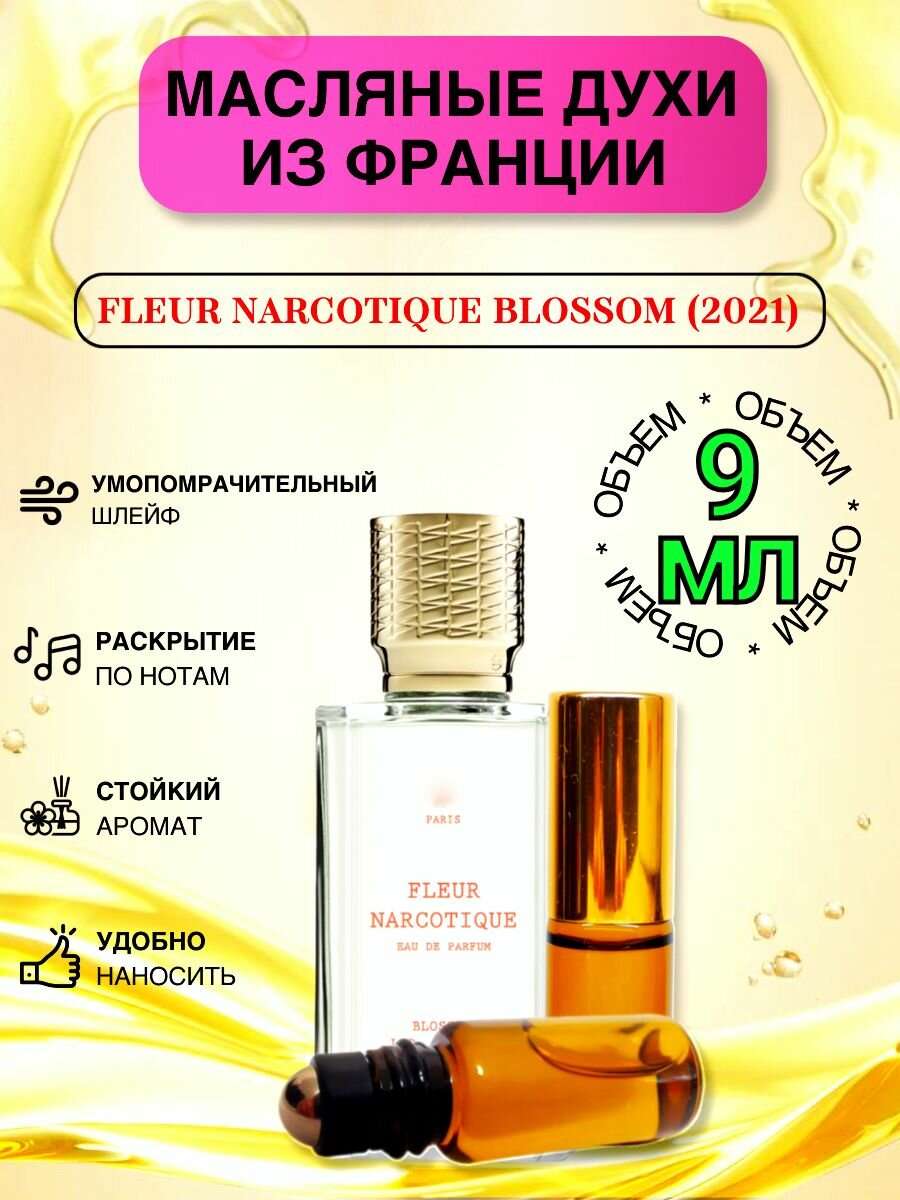 Масляные духи стойкие Bois d'Hiver Ex Nihilo/Бойс Де Хивер