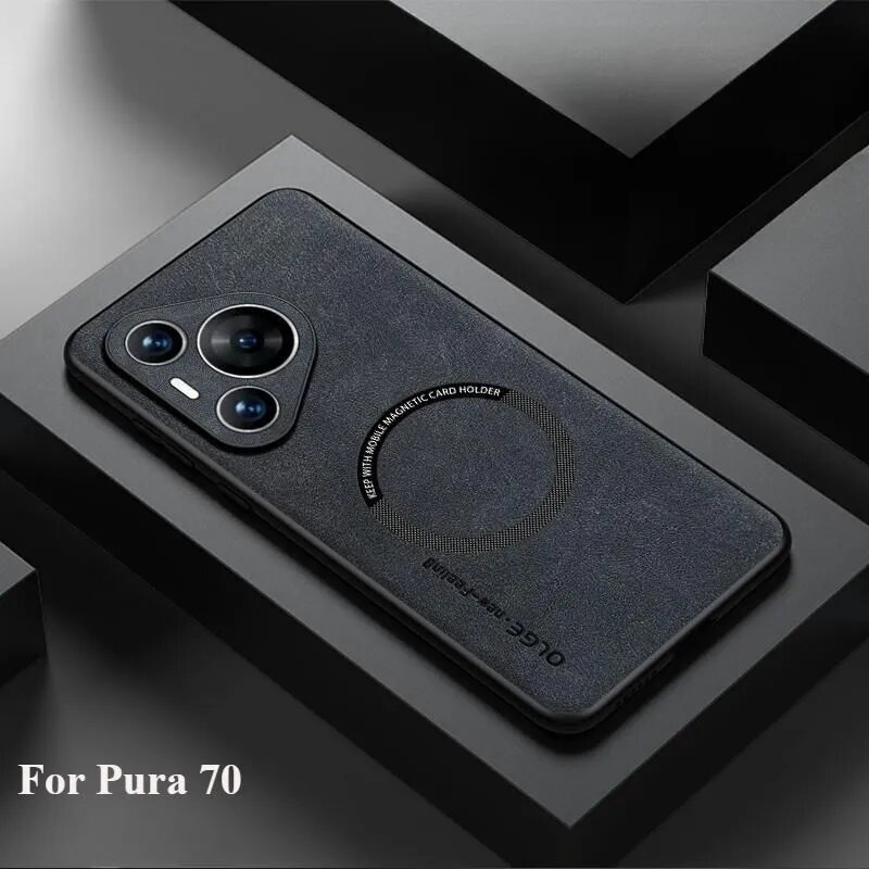 Ricky MagSafe чехол для Huawei Pura 70 ( Хуавей Пура Р70) Нескользящий и удобный