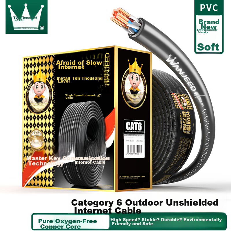 Wanji Wenzhen Outdoor Anti-Aging Waterproof Rainproof Sunproof Freeze-Resistant Category 6 Ethernet Cable, Category 6 Gigabit Unshielded Pure Copper Twisted Pair, Black, 50 Meters, for Engineering Monitoring, POE Power Supply, Outdoor Use