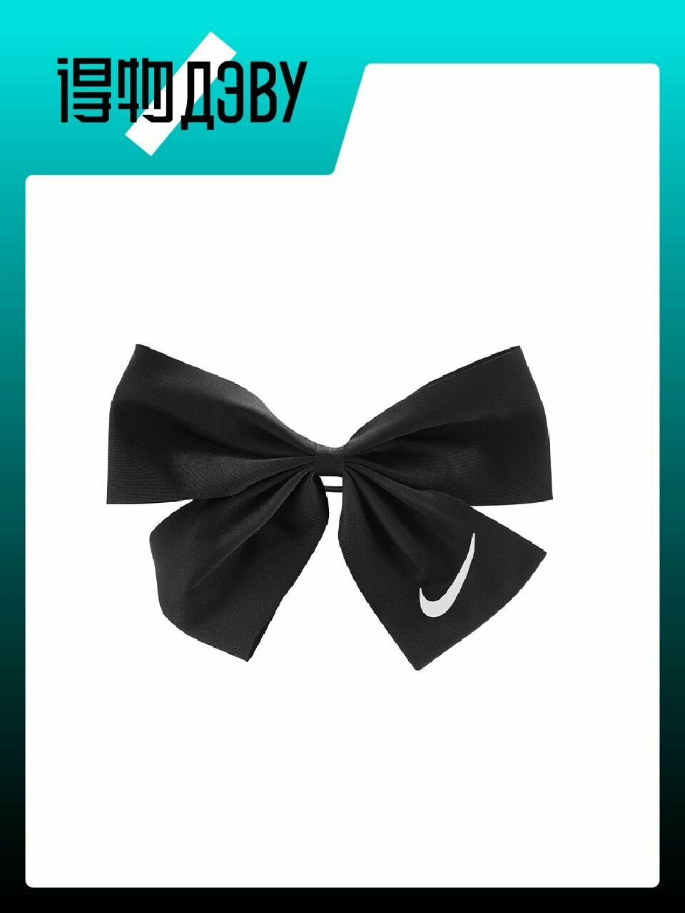 Nike Hair Bands Women's NoSize