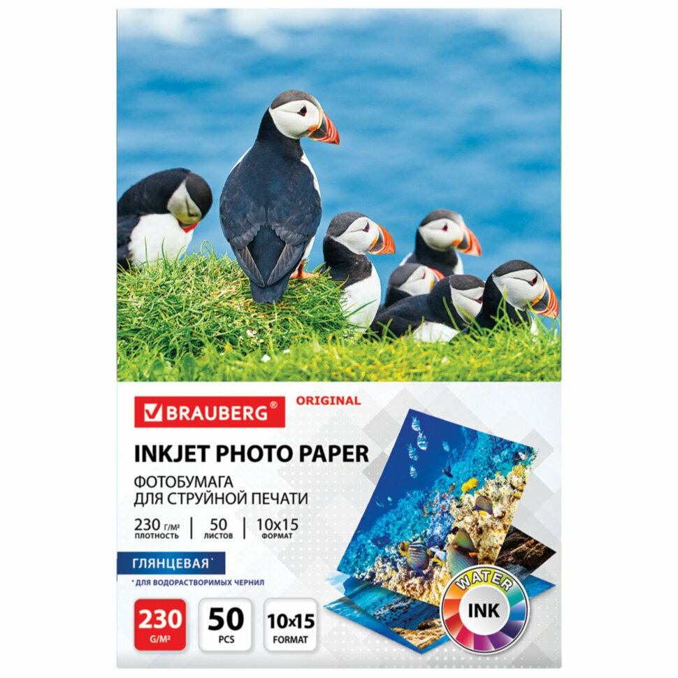 Фотобумага глянцевая, 10х15 см, 230 г/м2, односторонняя, 50 листов, BRAUBERG ORIGINAL, 363972, 363972