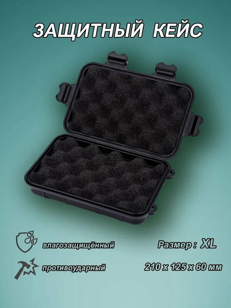 Ударопрочный кейс для мужчин, черный, пластик и поролон, полиуретановая подкладка, влагонепроницаемый, жесткая конструкция, органайзер для принадлежностей, петля для подвешивания, базовая коллекция, защелка