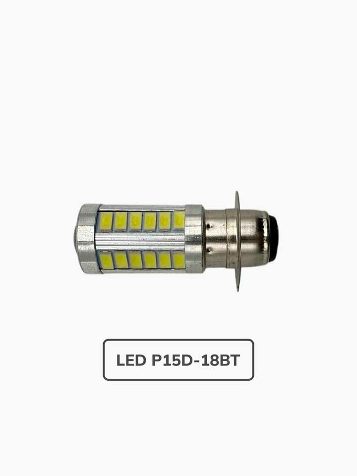 Лампа LED Р15D-18Вт светодиодная мотоциклетная, юбка 1 усик