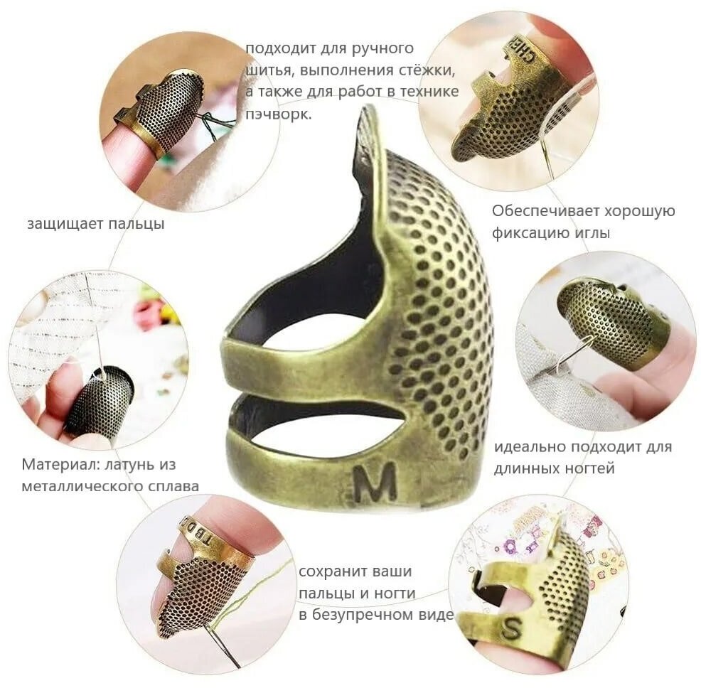 Наперсток для шитья, винтажный, латунный, размер М,1 шт.