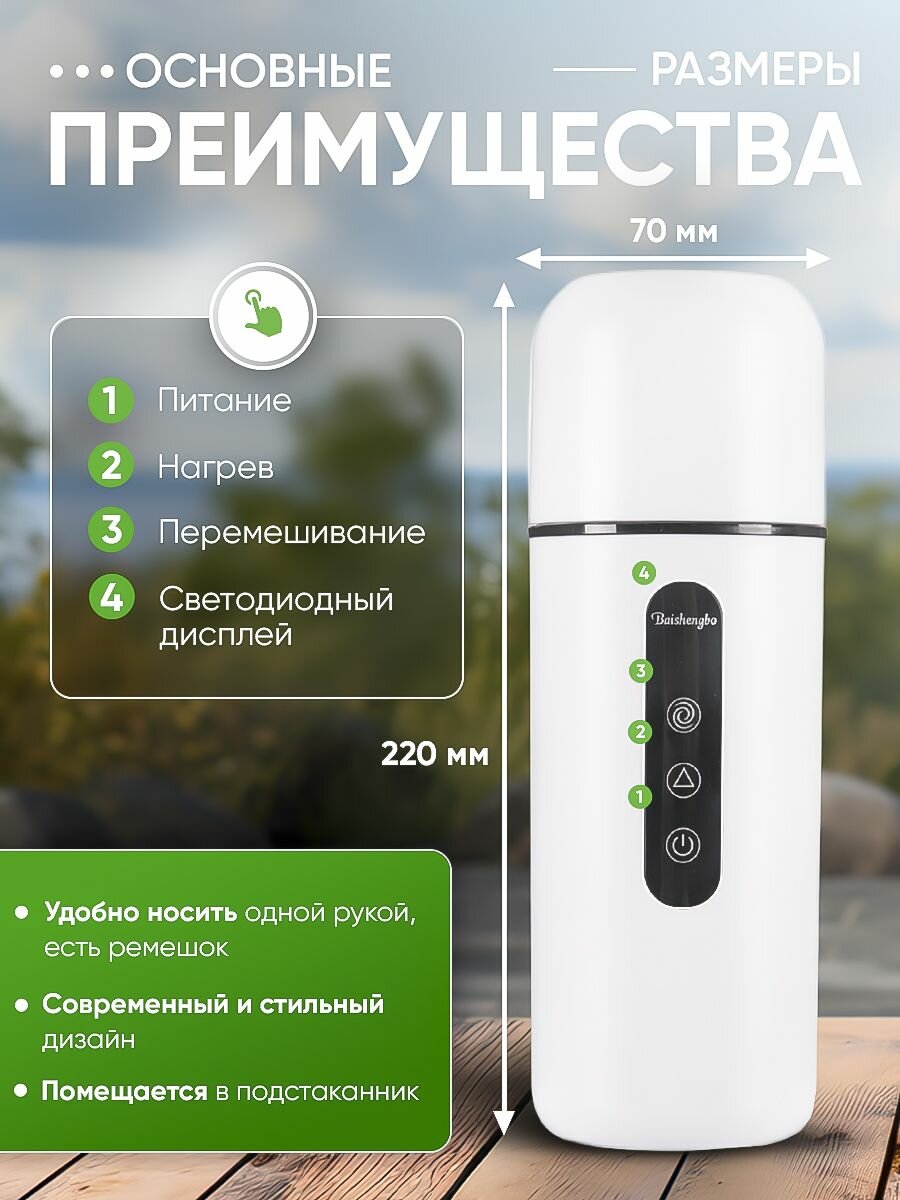 Чайник автомобильный, 0.42 л, 12-24 В
